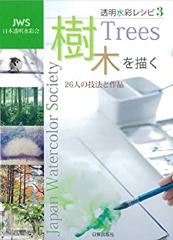 【メーカー名】株式会社 日貿出版社【メーカー型番】【ブランド名】掲載画像は全てイメージです。実際の商品とは色味等異なる場合がございますのでご了承ください。【 ご注文からお届けまで 】・ご注文　：ご注文は24時間受け付けております。・注文確認...