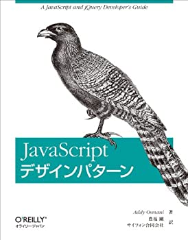 【メーカー名】オライリージャパン【メーカー型番】【ブランド名】掲載画像は全てイメージです。実際の商品とは色味等異なる場合がございますのでご了承ください。【 ご注文からお届けまで 】・ご注文　：ご注文は24時間受け付けております。・注文確認：...