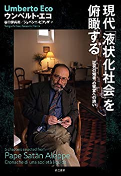 【メーカー名】而立書房【メーカー型番】【ブランド名】而立書房掲載画像は全てイメージです。実際の商品とは色味等異なる場合がございますのでご了承ください。【 ご注文からお届けまで 】・ご注文　：ご注文は24時間受け付けております。・注文確認：当...