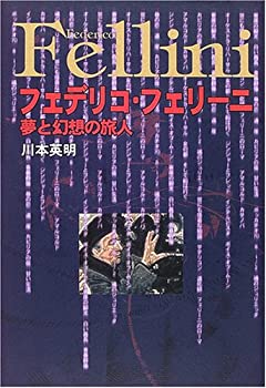 【メーカー名】鳥影社【メーカー型番】【ブランド名】掲載画像は全てイメージです。実際の商品とは色味等異なる場合がございますのでご了承ください。【 ご注文からお届けまで 】・ご注文　：ご注文は24時間受け付けております。・注文確認：当店より注文...