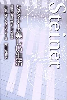 【メーカー名】風濤社【メーカー型番】【ブランド名】掲載画像は全てイメージです。実際の商品とは色味等異なる場合がございますのでご了承ください。【 ご注文からお届けまで 】・ご注文　：ご注文は24時間受け付けております。・注文確認：当店より注文...