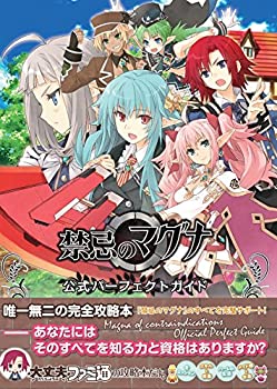 【メーカー名】KADOKAWA/エンターブレイン【メーカー型番】【ブランド名】KADOKAWA Game Linkage掲載画像は全てイメージです。実際の商品とは色味等異なる場合がございますのでご了承ください。【 ご注文からお届けまで 】・...