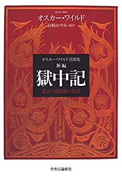 【メーカー名】中央公論新社【メーカー型番】【ブランド名】中央公論新社掲載画像は全てイメージです。実際の商品とは色味等異なる場合がございますのでご了承ください。【 ご注文からお届けまで 】・ご注文　：ご注文は24時間受け付けております。・注文...
