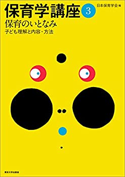 【メーカー名】東京大学出版会【メーカー型番】【ブランド名】掲載画像は全てイメージです。実際の商品とは色味等異なる場合がございますのでご了承ください。【 ご注文からお届けまで 】・ご注文　：ご注文は24時間受け付けております。・注文確認：当店...