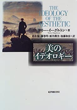 【メーカー名】紀伊國屋書店【メーカー型番】【ブランド名】掲載画像は全てイメージです。実際の商品とは色味等異なる場合がございますのでご了承ください。【 ご注文からお届けまで 】・ご注文　：ご注文は24時間受け付けております。・注文確認：当店よ...