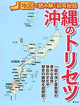 【メーカー名】昭文社【メーカー型番】【ブランド名】掲載画像は全てイメージです。実際の商品とは色味等異なる場合がございますのでご了承ください。【 ご注文からお届けまで 】・ご注文　：ご注文は24時間受け付けております。・注文確認：当店より注文...