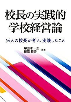 【メーカー名】学事出版【メーカー型番】【ブランド名】掲載画像は全てイメージです。実際の商品とは色味等異なる場合がございますのでご了承ください。【 ご注文からお届けまで 】・ご注文　：ご注文は24時間受け付けております。・注文確認：当店より注...