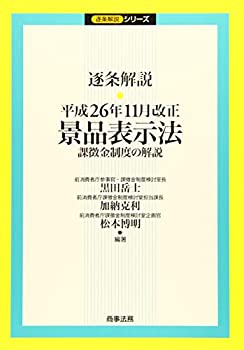 【メーカー名】商事法務【メーカー型番】【ブランド名】掲載画像は全てイメージです。実際の商品とは色味等異なる場合がございますのでご了承ください。【 ご注文からお届けまで 】・ご注文　：ご注文は24時間受け付けております。・注文確認：当店より注...