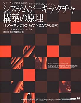 【メーカー名】翔泳社【メーカー型番】【ブランド名】掲載画像は全てイメージです。実際の商品とは色味等異なる場合がございますのでご了承ください。【 ご注文からお届けまで 】・ご注文　：ご注文は24時間受け付けております。・注文確認：当店より注文...