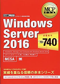 【メーカー名】翔泳社【メーカー型番】【ブランド名】掲載画像は全てイメージです。実際の商品とは色味等異なる場合がございますのでご了承ください。【 ご注文からお届けまで 】・ご注文　：ご注文は24時間受け付けております。・注文確認：当店より注文...