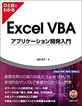 【メーカー名】日経BP【メーカー型番】【ブランド名】掲載画像は全てイメージです。実際の商品とは色味等異なる場合がございますのでご了承ください。【 ご注文からお届けまで 】・ご注文　：ご注文は24時間受け付けております。・注文確認：当店より注...