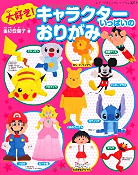 【メーカー名】ブティック社【メーカー型番】【ブランド名】掲載画像は全てイメージです。実際の商品とは色味等異なる場合がございますのでご了承ください。【 ご注文からお届けまで 】・ご注文　：ご注文は24時間受け付けております。・注文確認：当店よ...