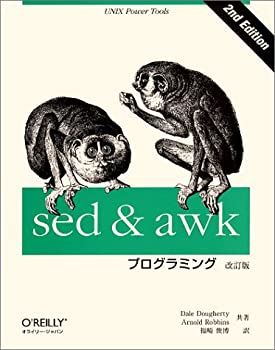 【メーカー名】オライリー・ジャパン【メーカー型番】【ブランド名】掲載画像は全てイメージです。実際の商品とは色味等異なる場合がございますのでご了承ください。【 ご注文からお届けまで 】・ご注文　：ご注文は24時間受け付けております。・注文確認...