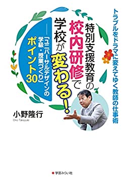 【メーカー名】学芸みらい社【メーカー型番】【ブランド名】掲載画像は全てイメージです。実際の商品とは色味等異なる場合がございますのでご了承ください。【 ご注文からお届けまで 】・ご注文　：ご注文は24時間受け付けております。・注文確認：当店よ...
