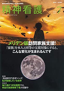 【メーカー名】医学書院【メーカー型番】【ブランド名】掲載画像は全てイメージです。実際の商品とは色味等異なる場合がございますのでご了承ください。【 ご注文からお届けまで 】・ご注文　：ご注文は24時間受け付けております。・注文確認：当店より注...