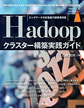 【メーカー名】インプレス【メーカー型番】【ブランド名】掲載画像は全てイメージです。実際の商品とは色味等異なる場合がございますのでご了承ください。【 ご注文からお届けまで 】・ご注文　：ご注文は24時間受け付けております。・注文確認：当店より...