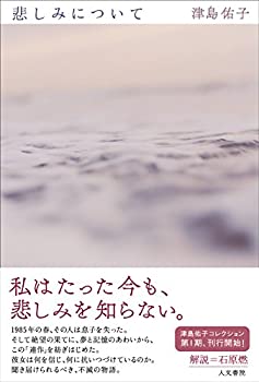 【メーカー名】人文書院【メーカー型番】【ブランド名】掲載画像は全てイメージです。実際の商品とは色味等異なる場合がございますのでご了承ください。【 ご注文からお届けまで 】・ご注文　：ご注文は24時間受け付けております。・注文確認：当店より注...