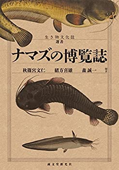 【メーカー名】誠文堂新光社【メーカー型番】【ブランド名】掲載画像は全てイメージです。実際の商品とは色味等異なる場合がございますのでご了承ください。【 ご注文からお届けまで 】・ご注文　：ご注文は24時間受け付けております。・注文確認：当店よ...