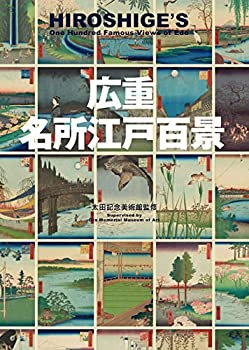 【メーカー名】美術出版社【メーカー型番】【ブランド名】Bijutsu Shuppan-Sha Co.%カンマ% Ltd掲載画像は全てイメージです。実際の商品とは色味等異なる場合がございますのでご了承ください。【 ご注文からお届けまで 】・ご...