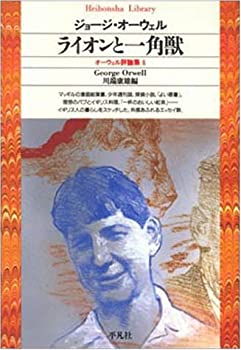 【メーカー名】平凡社【メーカー型番】【ブランド名】掲載画像は全てイメージです。実際の商品とは色味等異なる場合がございますのでご了承ください。【 ご注文からお届けまで 】・ご注文　：ご注文は24時間受け付けております。・注文確認：当店より注文...