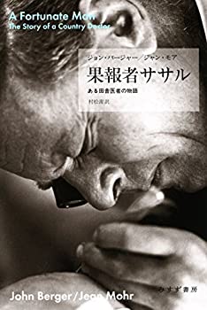 【メーカー名】みすず書房【メーカー型番】【ブランド名】掲載画像は全てイメージです。実際の商品とは色味等異なる場合がございますのでご了承ください。【 ご注文からお届けまで 】・ご注文　：ご注文は24時間受け付けております。・注文確認：当店より...