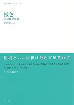 【メーカー名】ふらんんす堂【メーカー型番】【ブランド名】掲載画像は全てイメージです。実際の商品とは色味等異なる場合がございますのでご了承ください。【 ご注文からお届けまで 】・ご注文　：ご注文は24時間受け付けております。・注文確認：当店よ...