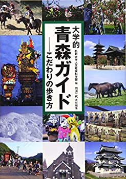 【メーカー名】昭和堂【メーカー型番】【ブランド名】昭和堂掲載画像は全てイメージです。実際の商品とは色味等異なる場合がございますのでご了承ください。【 ご注文からお届けまで 】・ご注文　：ご注文は24時間受け付けております。・注文確認：当店よ...