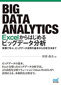 【メーカー名】マイナビ出版【メーカー型番】【ブランド名】掲載画像は全てイメージです。実際の商品とは色味等異なる場合がございますのでご了承ください。【 ご注文からお届けまで 】・ご注文　：ご注文は24時間受け付けております。・注文確認：当店よ...