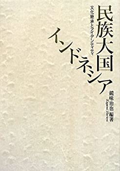 【メーカー名】木犀社【メーカー型番】【ブランド名】掲載画像は全てイメージです。実際の商品とは色味等異なる場合がございますのでご了承ください。【 ご注文からお届けまで 】・ご注文　：ご注文は24時間受け付けております。・注文確認：当店より注文...