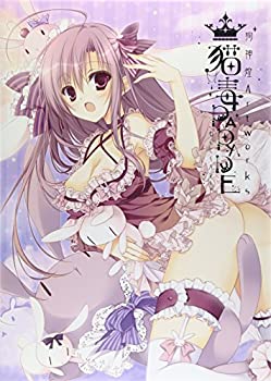 【メーカー名】KADOKAWA/アスキー・メディアワークス【メーカー型番】【ブランド名】掲載画像は全てイメージです。実際の商品とは色味等異なる場合がございますのでご了承ください。【 ご注文からお届けまで 】・ご注文　：ご注文は24時間受け付...