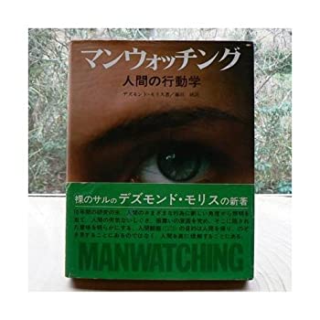 【メーカー名】小学館【メーカー型番】【ブランド名】掲載画像は全てイメージです。実際の商品とは色味等異なる場合がございますのでご了承ください。【 ご注文からお届けまで 】・ご注文　：ご注文は24時間受け付けております。・注文確認：当店より注文...