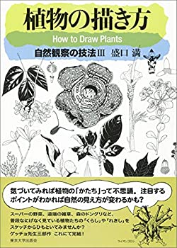 【メーカー名】東京大学出版会【メーカー型番】【ブランド名】掲載画像は全てイメージです。実際の商品とは色味等異なる場合がございますのでご了承ください。【 ご注文からお届けまで 】・ご注文　：ご注文は24時間受け付けております。・注文確認：当店...