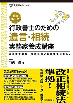 【メーカー名】税務経理協会【メーカー型番】【ブランド名】税務経理協会掲載画像は全てイメージです。実際の商品とは色味等異なる場合がございますのでご了承ください。【 ご注文からお届けまで 】・ご注文　：ご注文は24時間受け付けております。・注文...