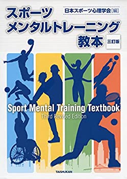【メーカー名】大修館書店【メーカー型番】【ブランド名】掲載画像は全てイメージです。実際の商品とは色味等異なる場合がございますのでご了承ください。【 ご注文からお届けまで 】・ご注文　：ご注文は24時間受け付けております。・注文確認：当店より...