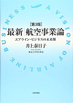 【メーカー名】日本評論社【メーカー型番】【ブランド名】日本評論社掲載画像は全てイメージです。実際の商品とは色味等異なる場合がございますのでご了承ください。【 ご注文からお届けまで 】・ご注文　：ご注文は24時間受け付けております。・注文確認...