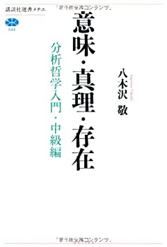 【メーカー名】講談社【メーカー型番】【ブランド名】掲載画像は全てイメージです。実際の商品とは色味等異なる場合がございますのでご了承ください。【 ご注文からお届けまで 】・ご注文　：ご注文は24時間受け付けております。・注文確認：当店より注文...