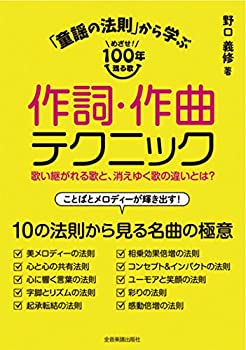 【メーカー名】全音楽譜出版社【メーカー型番】【ブランド名】掲載画像は全てイメージです。実際の商品とは色味等異なる場合がございますのでご了承ください。【 ご注文からお届けまで 】・ご注文　：ご注文は24時間受け付けております。・注文確認：当店...