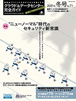 【メーカー名】インプレス【メーカー型番】【ブランド名】掲載画像は全てイメージです。実際の商品とは色味等異なる場合がございますのでご了承ください。【 ご注文からお届けまで 】・ご注文　：ご注文は24時間受け付けております。・注文確認：当店より...