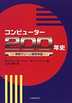 【メーカー名】海文堂出版【メーカー型番】【ブランド名】掲載画像は全てイメージです。実際の商品とは色味等異なる場合がございますのでご了承ください。【 ご注文からお届けまで 】・ご注文　：ご注文は24時間受け付けております。・注文確認：当店より...