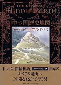 【メーカー名】評論社【メーカー型番】【ブランド名】掲載画像は全てイメージです。実際の商品とは色味等異なる場合がございますのでご了承ください。【 ご注文からお届けまで 】・ご注文　：ご注文は24時間受け付けております。・注文確認：当店より注文...