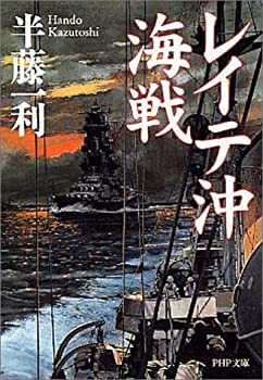 【メーカー名】PHP研究所【メーカー型番】【ブランド名】掲載画像は全てイメージです。実際の商品とは色味等異なる場合がございますのでご了承ください。【 ご注文からお届けまで 】・ご注文　：ご注文は24時間受け付けております。・注文確認：当店よ...