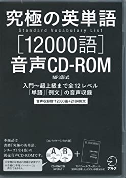 【メーカー名】アルク【メーカー型番】【ブランド名】掲載画像は全てイメージです。実際の商品とは色味等異なる場合がございますのでご了承ください。【 ご注文からお届けまで 】・ご注文　：ご注文は24時間受け付けております。・注文確認：当店より注文...