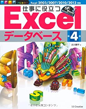 【メーカー名】SBクリエイティブ【メーカー型番】【ブランド名】掲載画像は全てイメージです。実際の商品とは色味等異なる場合がございますのでご了承ください。【 ご注文からお届けまで 】・ご注文　：ご注文は24時間受け付けております。・注文確認：...