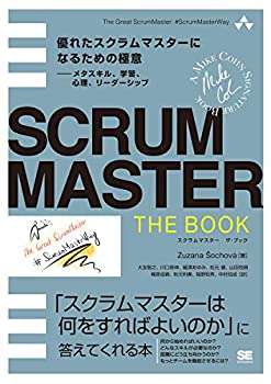 【メーカー名】翔泳社【メーカー型番】【ブランド名】翔泳社掲載画像は全てイメージです。実際の商品とは色味等異なる場合がございますのでご了承ください。【 ご注文からお届けまで 】・ご注文　：ご注文は24時間受け付けております。・注文確認：当店よ...