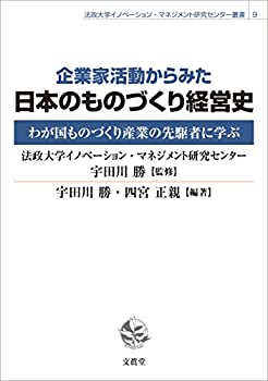 【メーカー名】文眞堂【メーカー型番】【ブランド名】掲載画像は全てイメージです。実際の商品とは色味等異なる場合がございますのでご了承ください。【 ご注文からお届けまで 】・ご注文　：ご注文は24時間受け付けております。・注文確認：当店より注文...