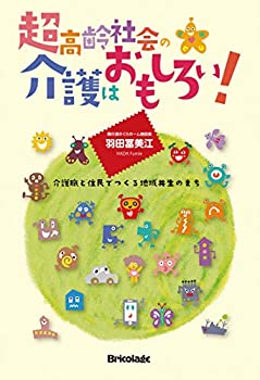 【メーカー名】ブリコラージュ【メーカー型番】【ブランド名】掲載画像は全てイメージです。実際の商品とは色味等異なる場合がございますのでご了承ください。【 ご注文からお届けまで 】・ご注文　：ご注文は24時間受け付けております。・注文確認：当店...