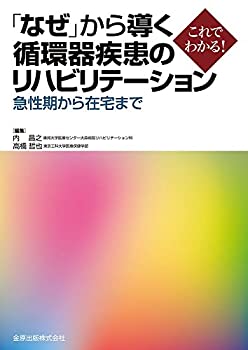 【メーカー名】金原出版【メーカー型番】【ブランド名】掲載画像は全てイメージです。実際の商品とは色味等異なる場合がございますのでご了承ください。【 ご注文からお届けまで 】・ご注文　：ご注文は24時間受け付けております。・注文確認：当店より注...