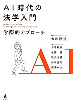 【メーカー名】弘文堂【メーカー型番】【ブランド名】弘文堂掲載画像は全てイメージです。実際の商品とは色味等異なる場合がございますのでご了承ください。【 ご注文からお届けまで 】・ご注文　：ご注文は24時間受け付けております。・注文確認：当店よ...