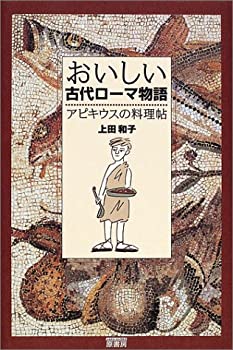 【メーカー名】原書房【メーカー型番】【ブランド名】掲載画像は全てイメージです。実際の商品とは色味等異なる場合がございますのでご了承ください。【 ご注文からお届けまで 】・ご注文　：ご注文は24時間受け付けております。・注文確認：当店より注文...