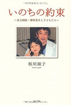 【メーカー名】ポプラ社【メーカー型番】【ブランド名】掲載画像は全てイメージです。実際の商品とは色味等異なる場合がございますのでご了承ください。【 ご注文からお届けまで 】・ご注文　：ご注文は24時間受け付けております。・注文確認：当店より注...